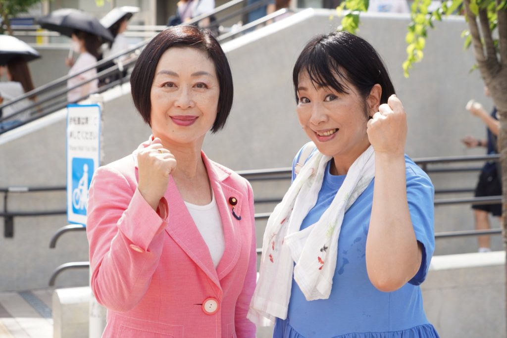 お知らせ – 岡本麻弥